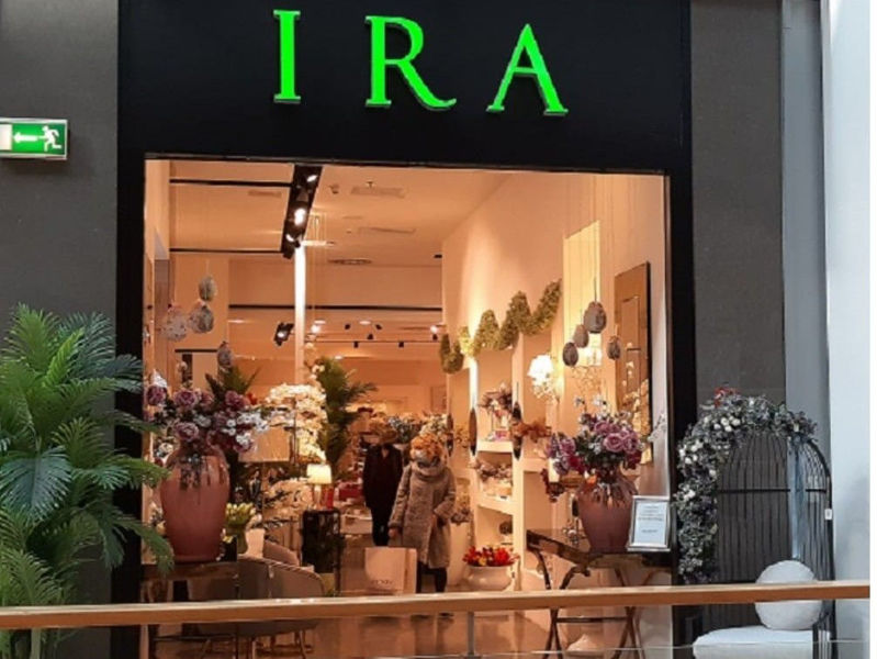 IRA commerce webshop. Cvjećarnica IRA - Avenue Mall - Zagreb, Ira ...